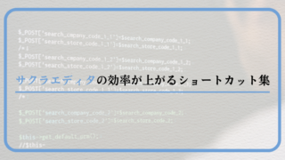 Postmanのインストール方法から使い方まで | ReviewInfo